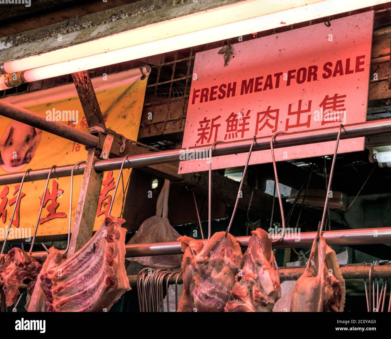 Wet Market China Butcher High Resolution Stock Photography and Images ...