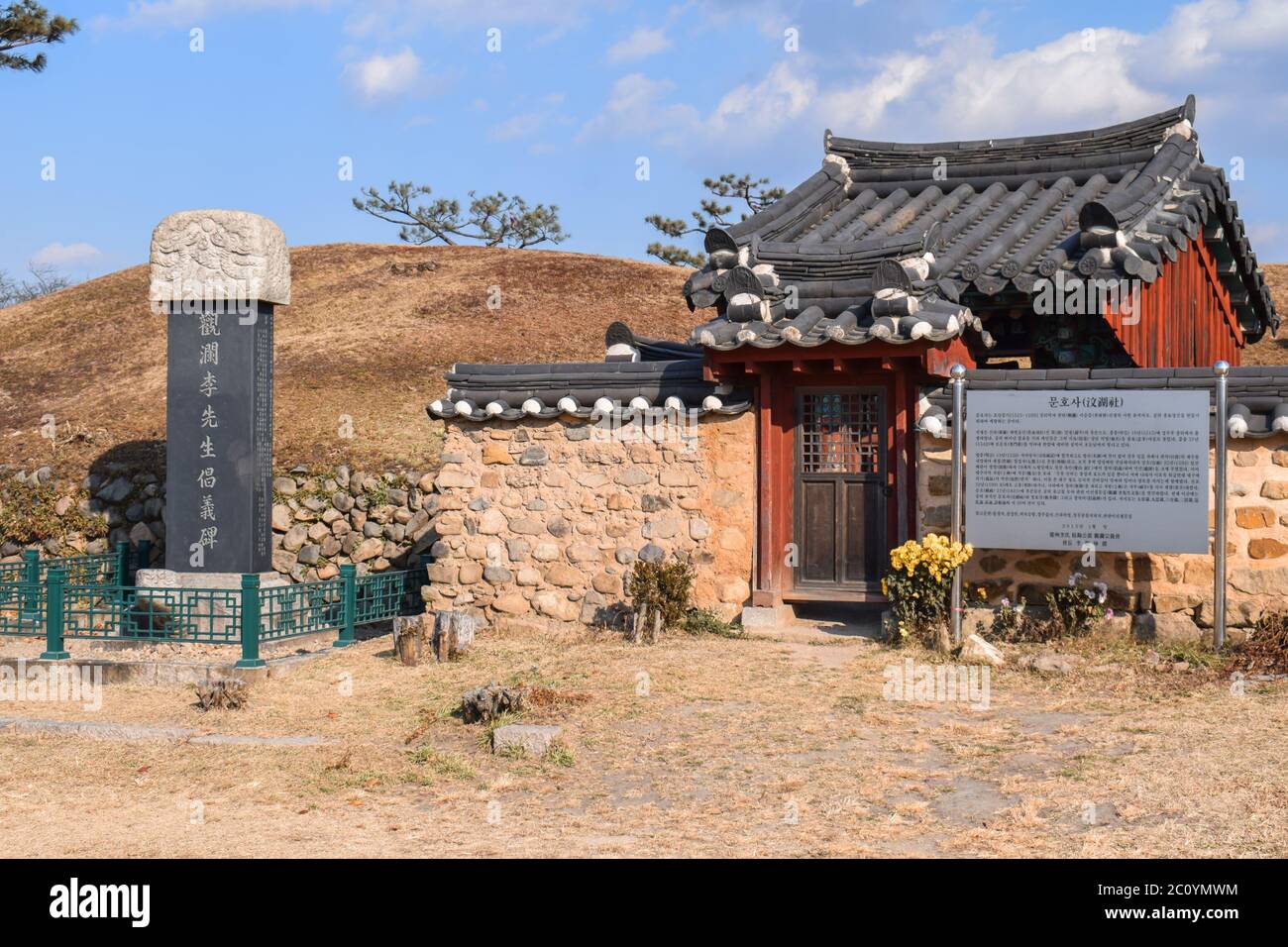 Remnants of a traditional Korean stone and wood hanok building in ...