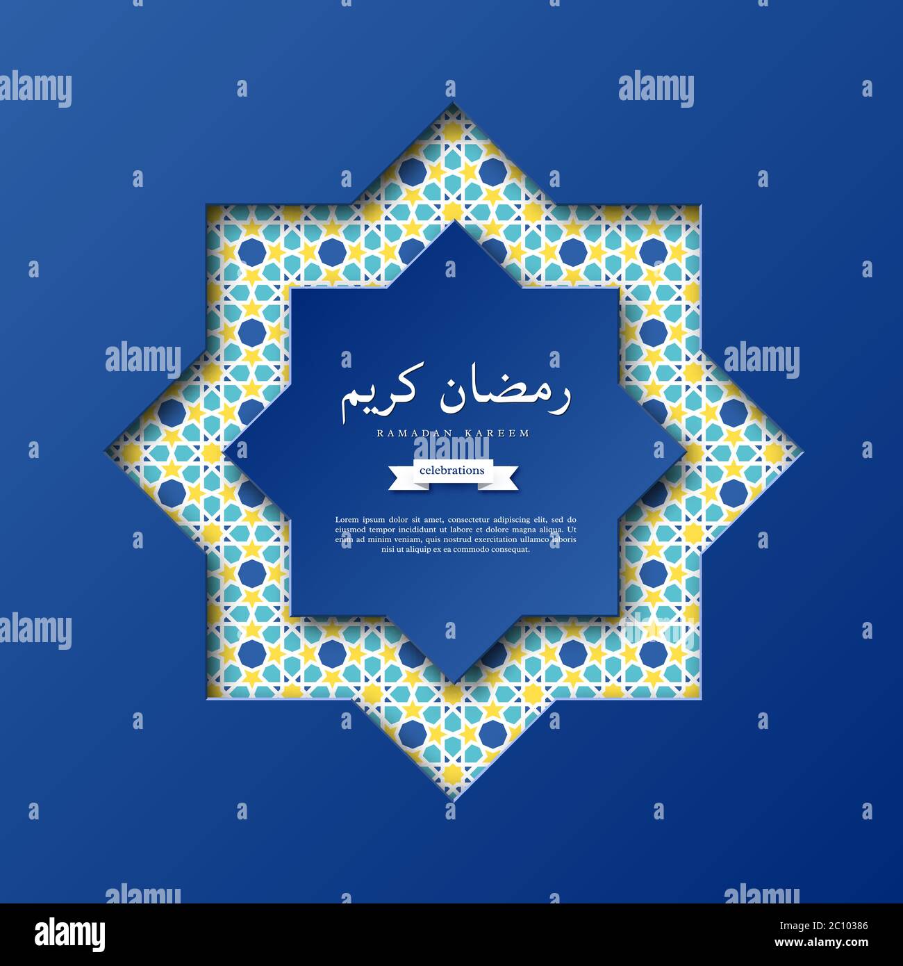 Paper Ramadan Kareem octagon. Holiday design for Muslim festival ...