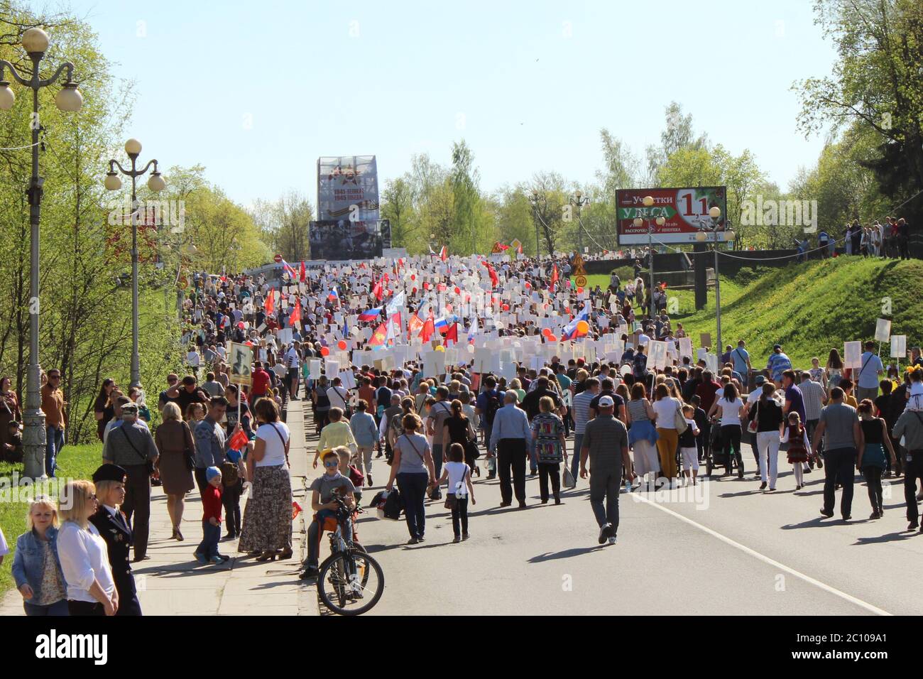 Victory day celebrations ceremony hi-res stock photography and images ...