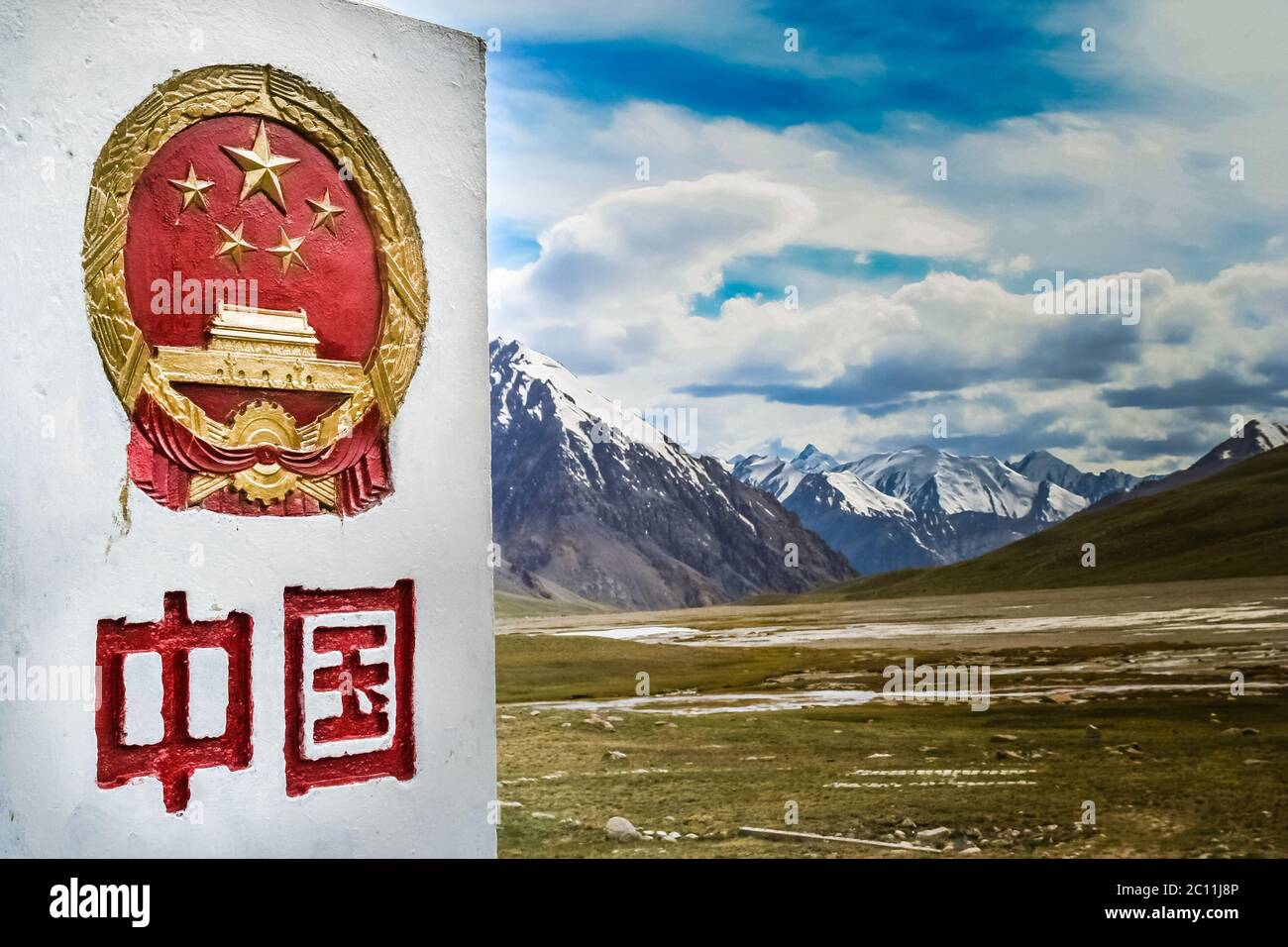 China border sign Stock Photo - Alamy