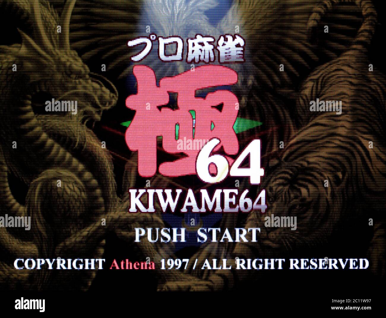 Pro Mahjong Kiwame 64 - Nintendo 64 Videogame - Editorial use only ...