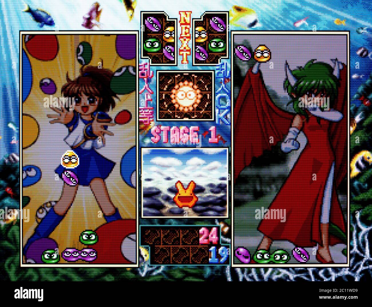 Puyo Puyo Sun 64 - Nintendo 64 Videogame - Editorial use only Stock ...