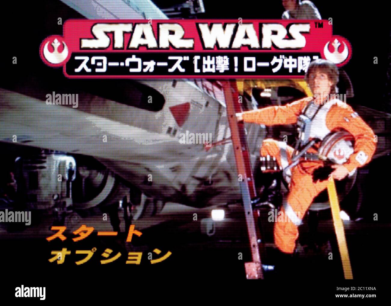 Star Wars hutsugeki! Rogue Chuutai - Nintendo 64 Videogame - Editorial ...
