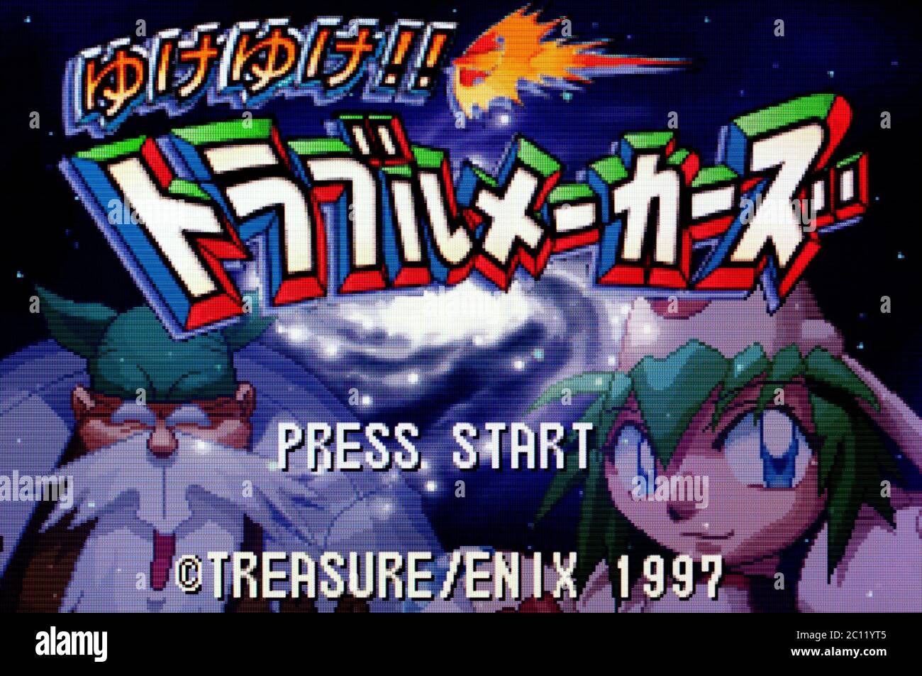 Yuke Yuke! Trouble Makers - Nintendo 64 Videogame - Editorial use only Stock Photo - Alamy