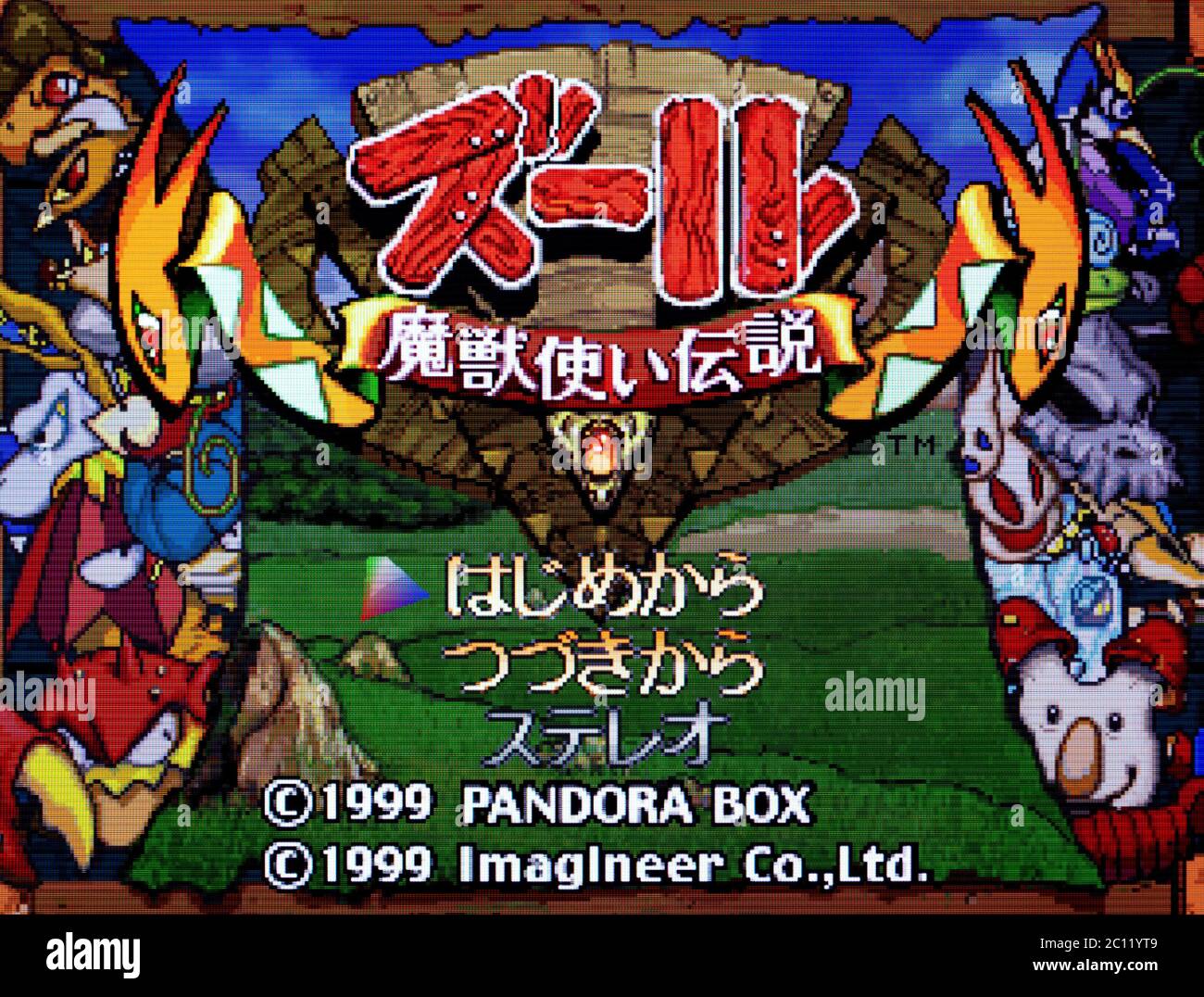 Zool Majuu Tsukai Densetsu - Nintendo 64 Videogame - Editorial use only ...