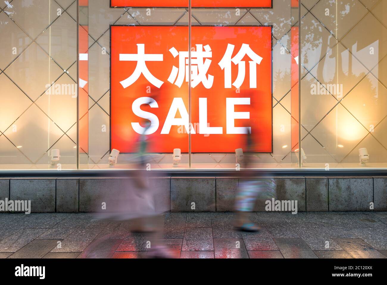 Window display sign hi-res stock photography and images - Alamy