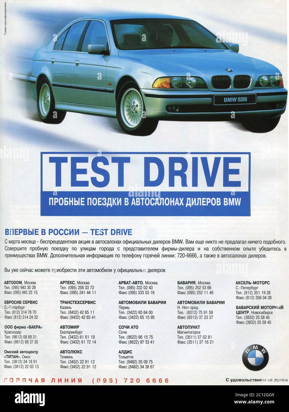 Bmw Advertisement Poster