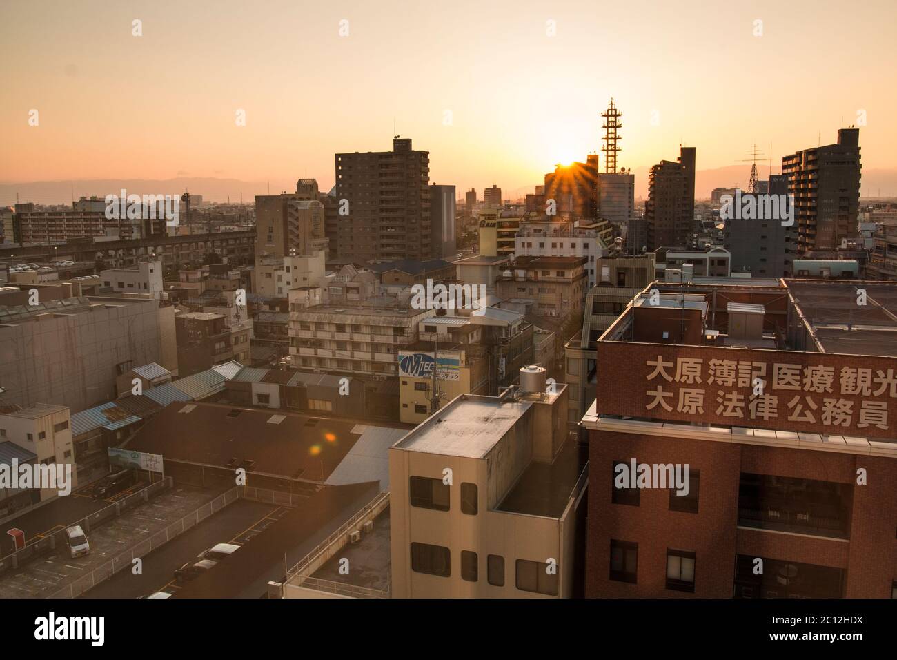 Clear blue sky above Lucky Plaza in Kani City, Gifu Prefecture, Japan ...