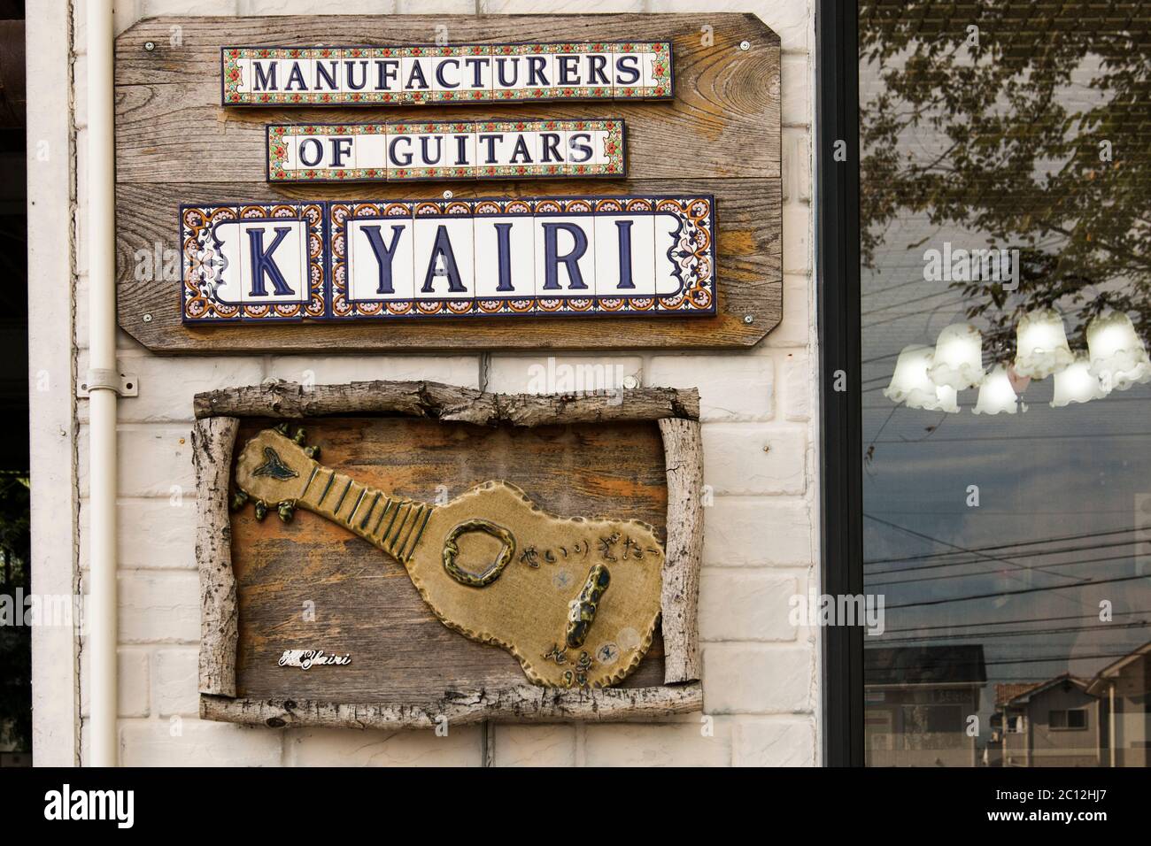 K yairi hi-res stock photography and images - Alamy