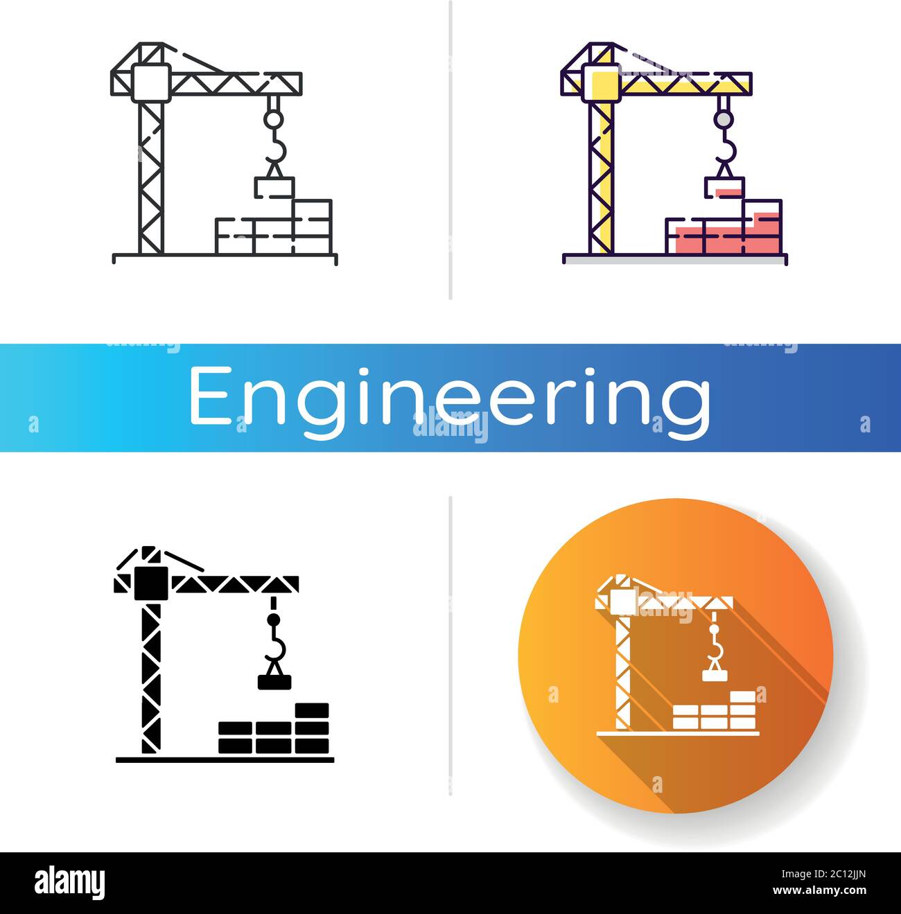 Construction site icon Stock Vector Image & Art - Alamy