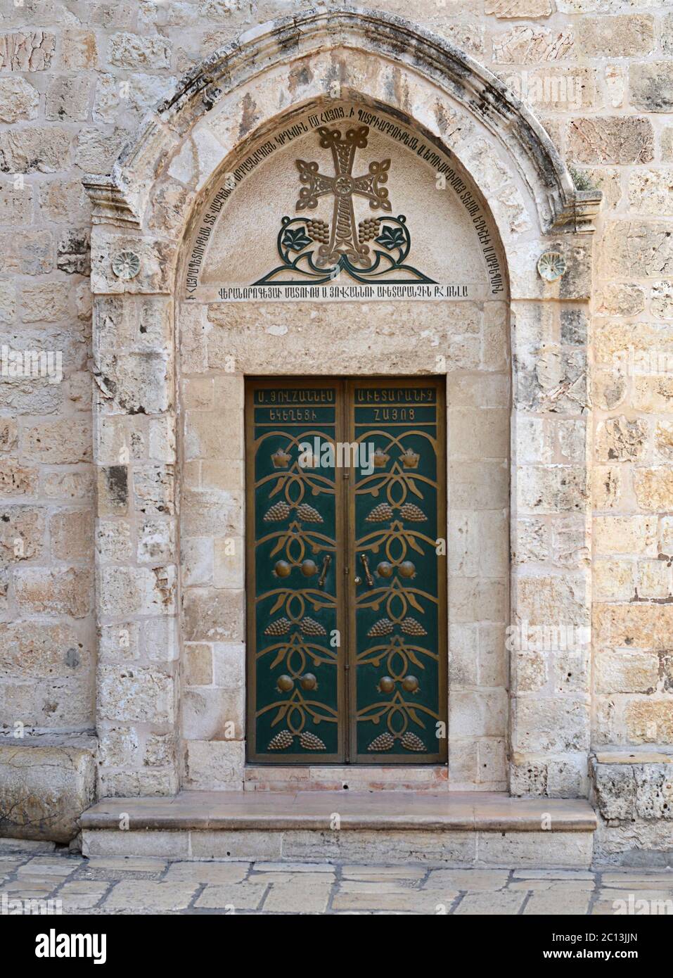 Temple courtyard jerusalem hi-res stock photography and images - Alamy