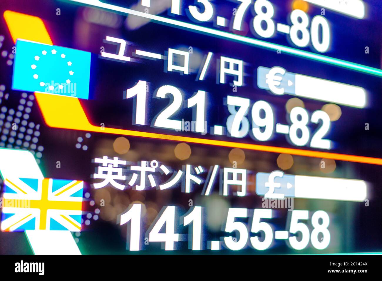 digital screen with stock market Stock Photo - Alamy