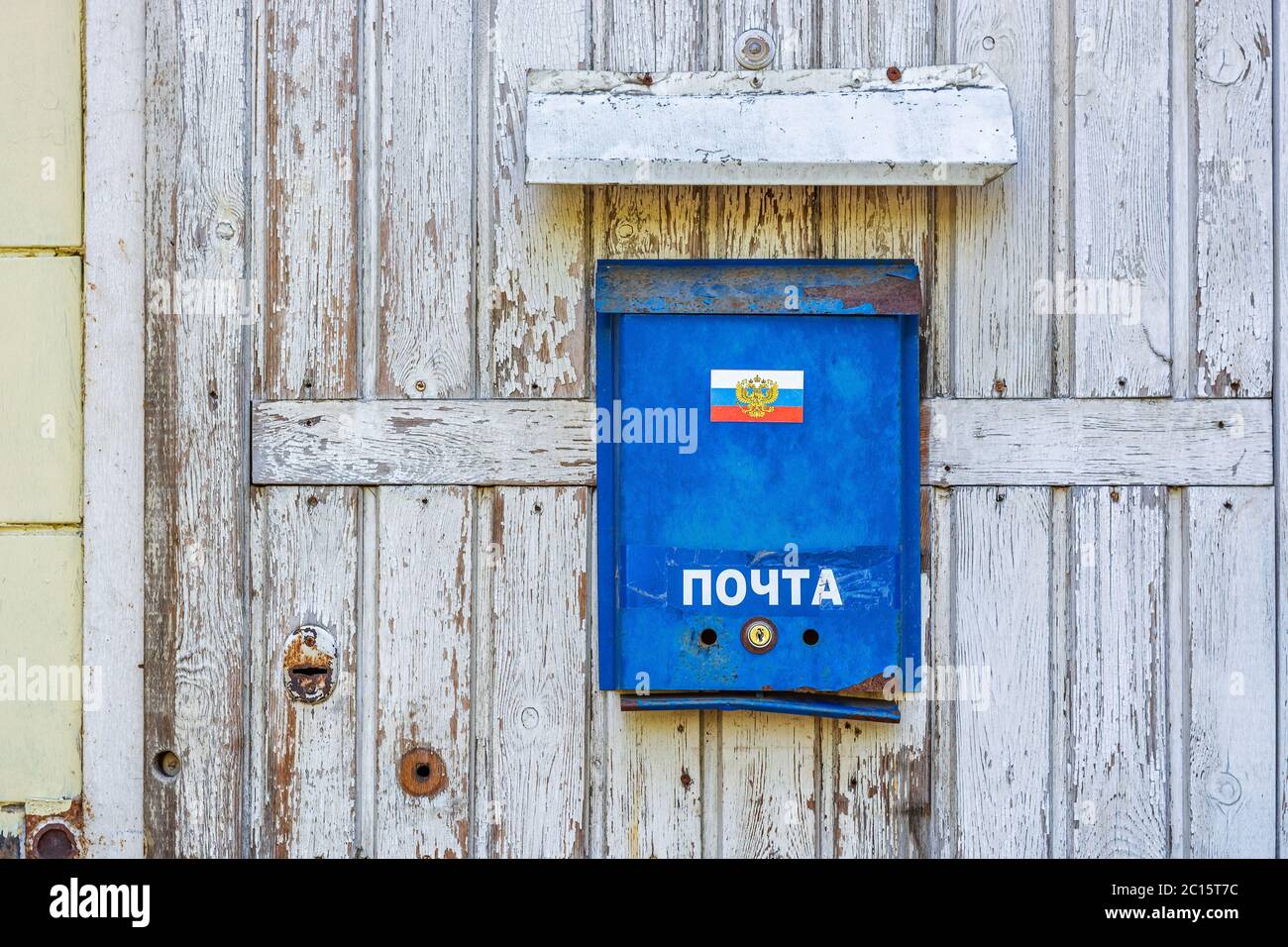 Russian mailbox hi-res stock photography and images - Alamy