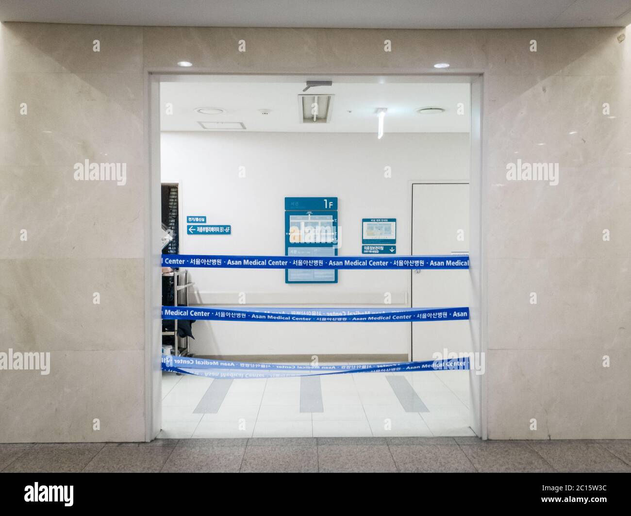 Quarantine hospital hi-res stock photography and images - Alamy