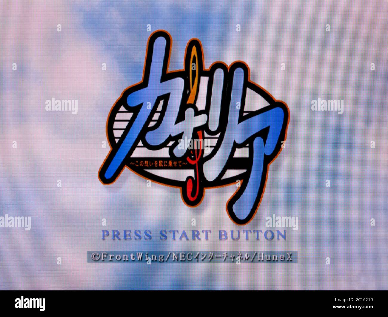 Kono game hi-res stock photography and images - Alamy