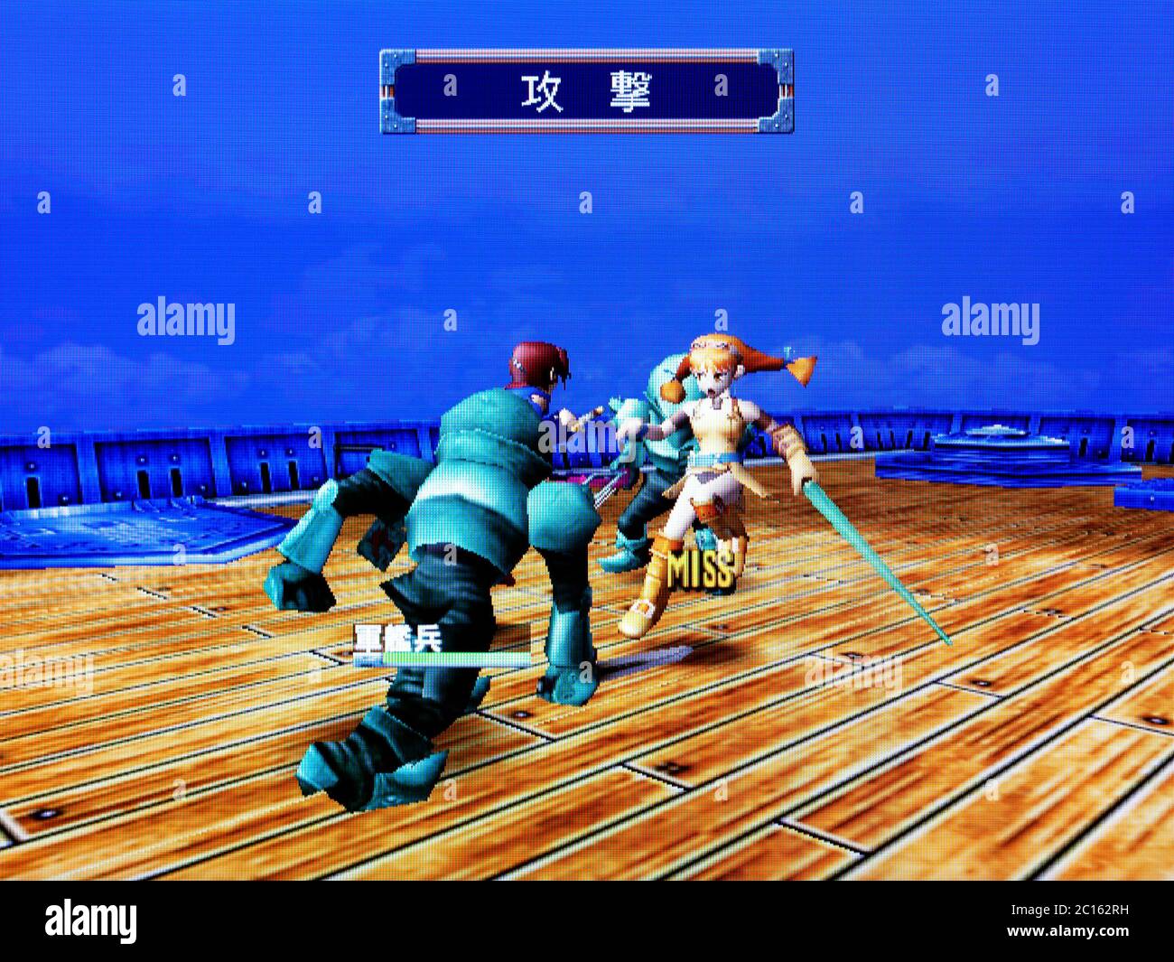 Eternal Arcadia - Sega Dreamcast Videogame - Editorial use only Stock Photo - Alamy