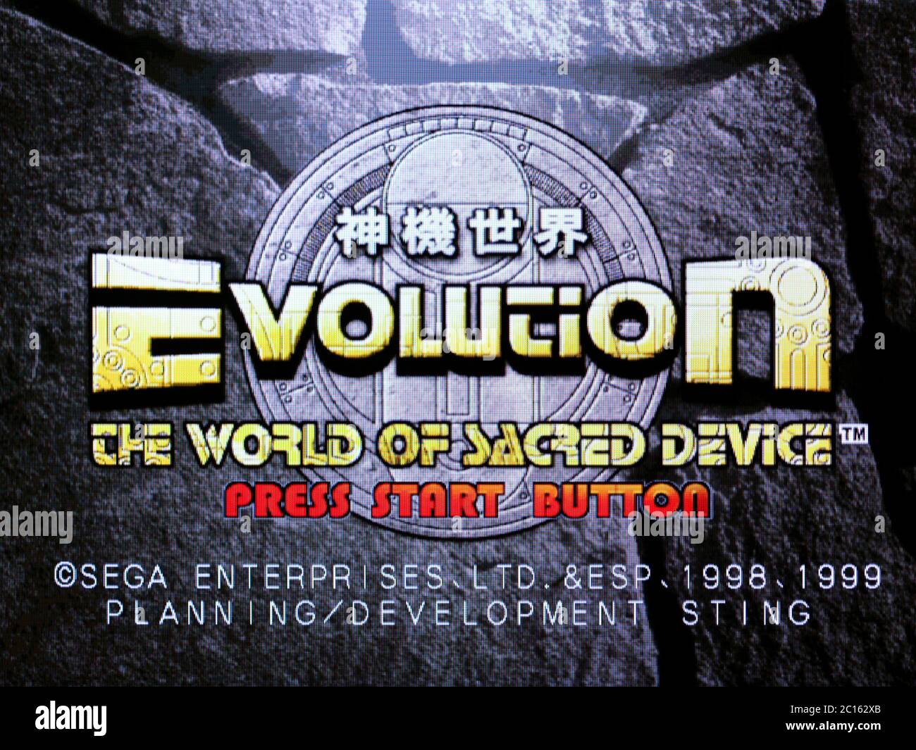 Evolution The World of Sacred Device - Sega Dreamcast Videogame ...