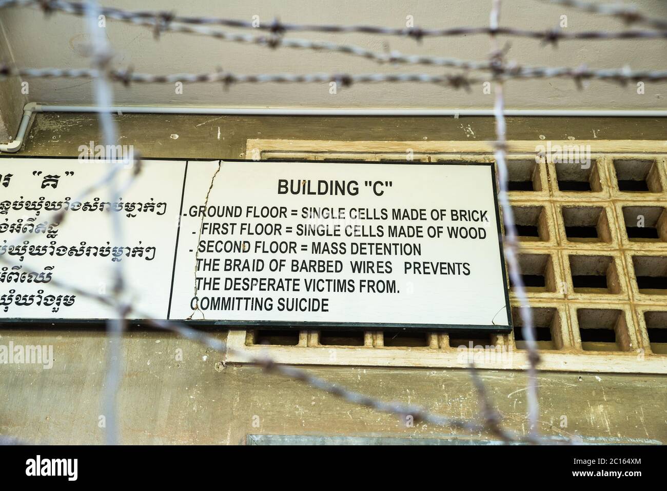 Building "C" at Tuol Sleng Genocide Museum (S-21 Security Prison ...