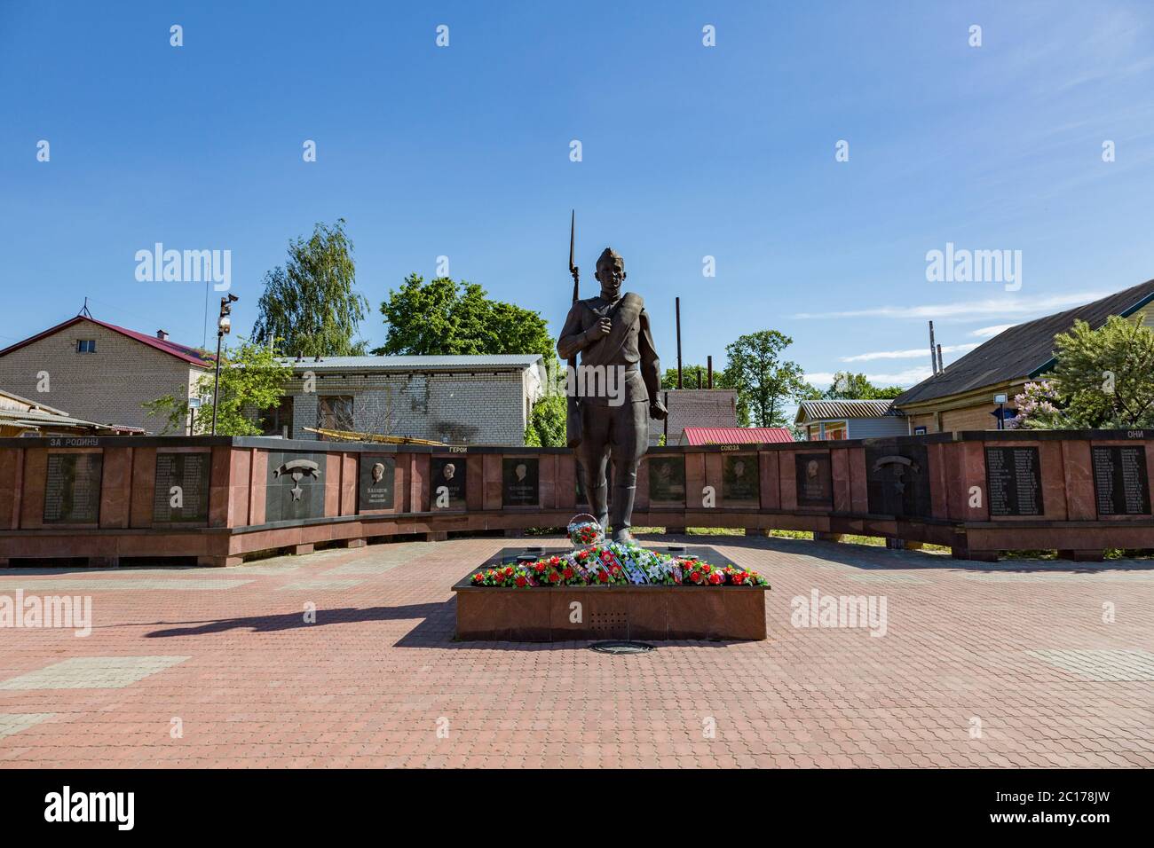 Memorial complex dedicated to the victory in the Second World War ...