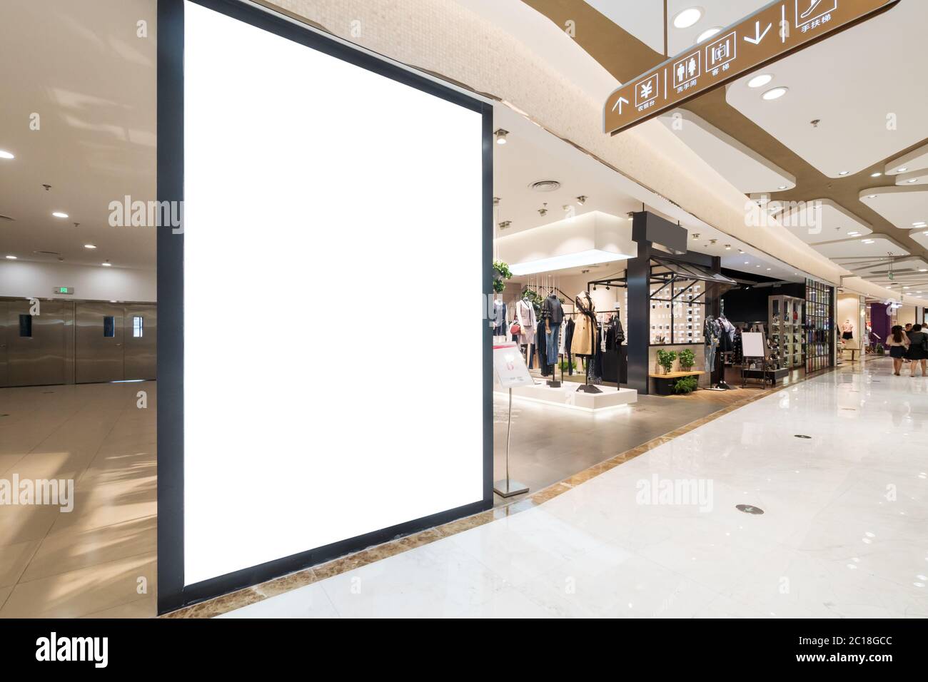 corridor of modern shopping mall Stock Photo - Alamy