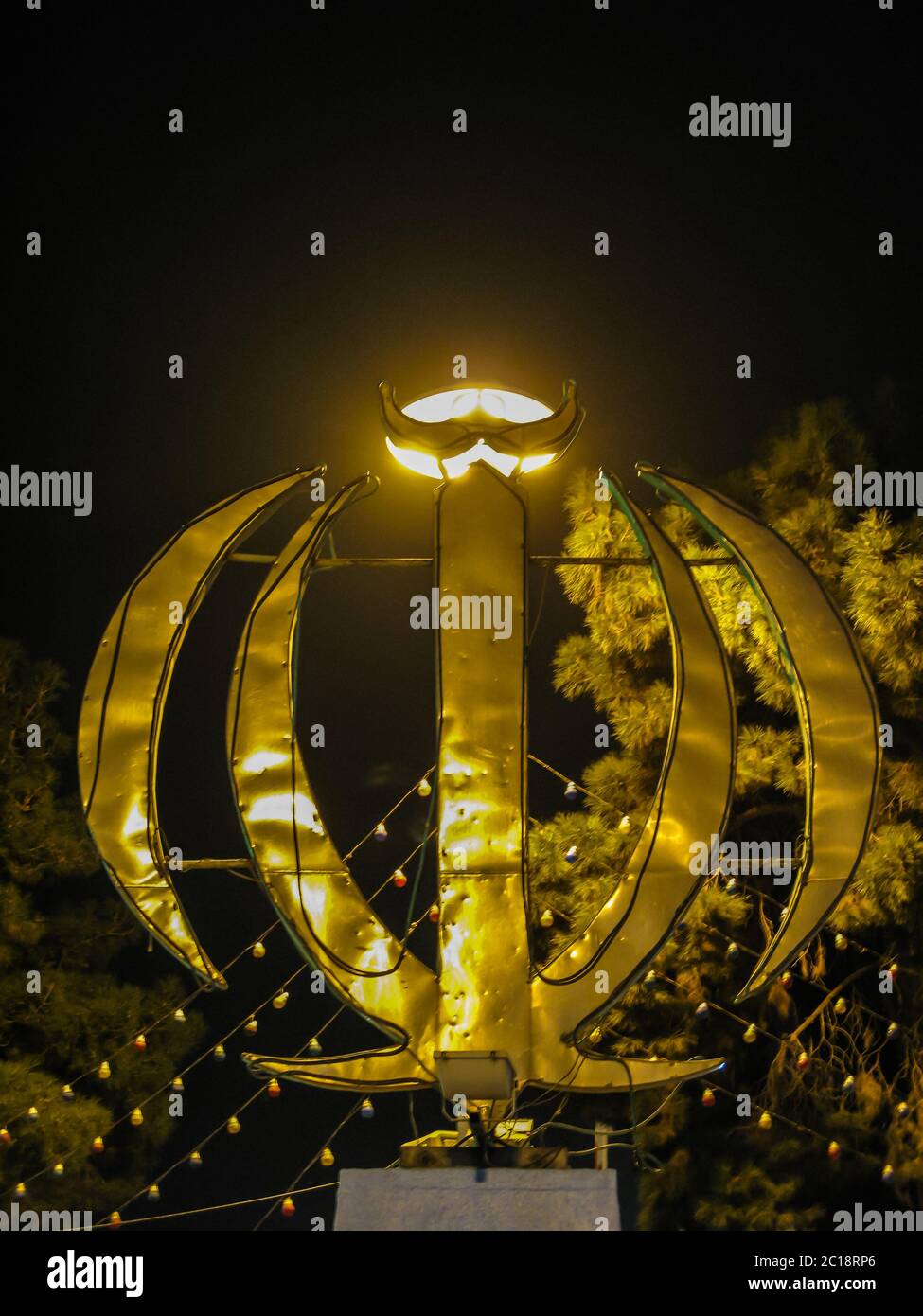 Allah logo hi-res stock photography and images - Alamy