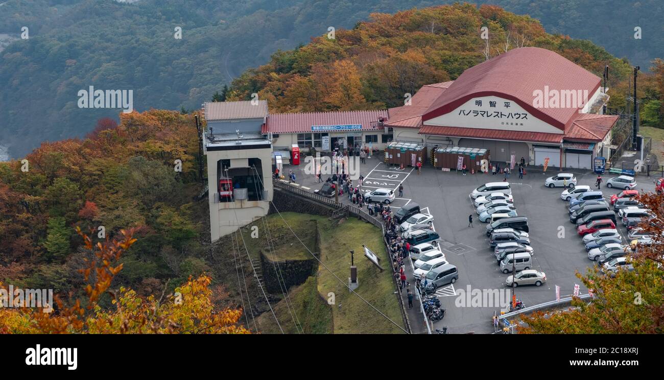Akechidaira ropeway and nikko hi-res stock photography and images - Alamy