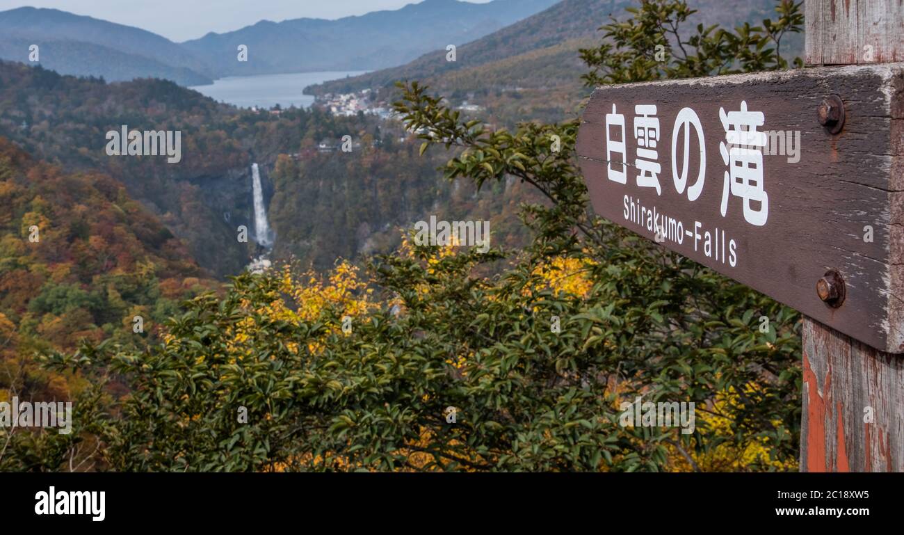 Old wooden signboard on top of Nikko mountain, Japan Stock Photo - Alamy