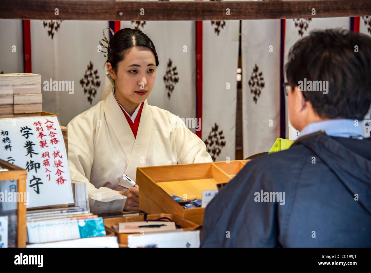 Amulet stall in Kitano Tenmangu shinto shrine, Kyoto, Japan Stock Photo ...