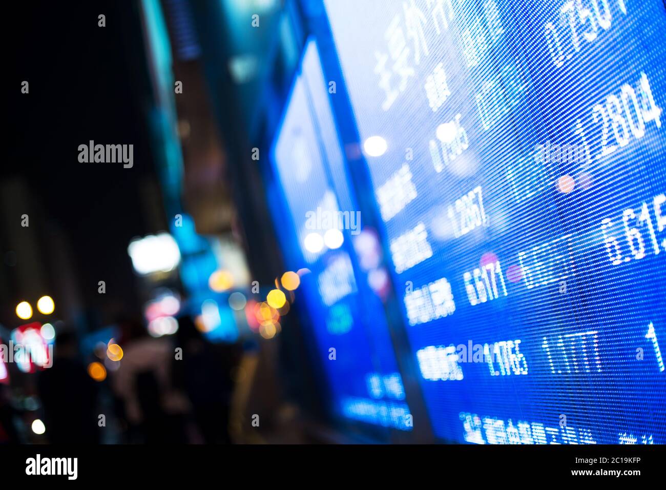 digital screen on stock market Stock Photo - Alamy