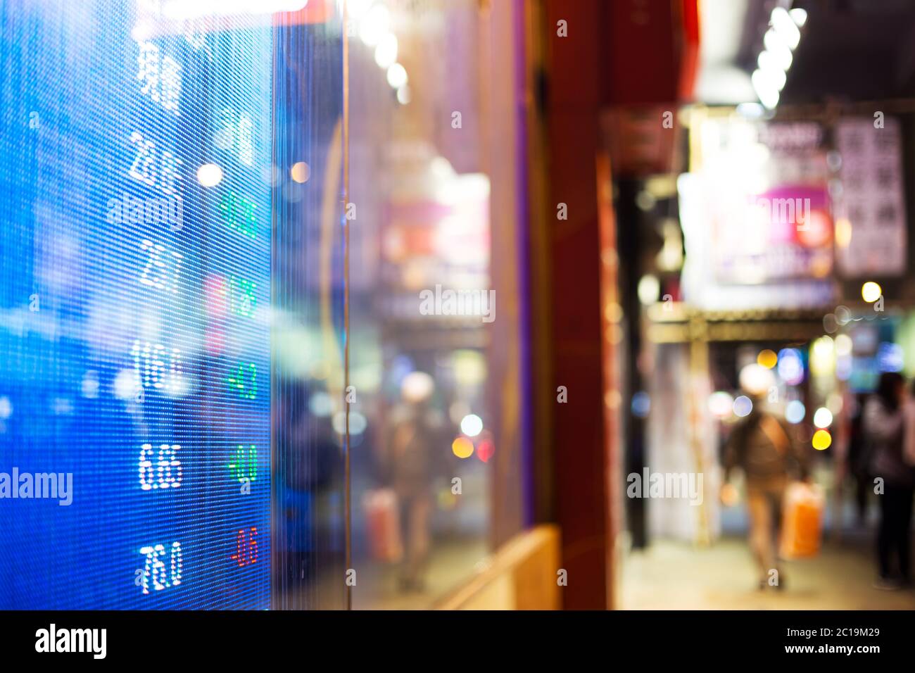 digital screen on stock market Stock Photo - Alamy