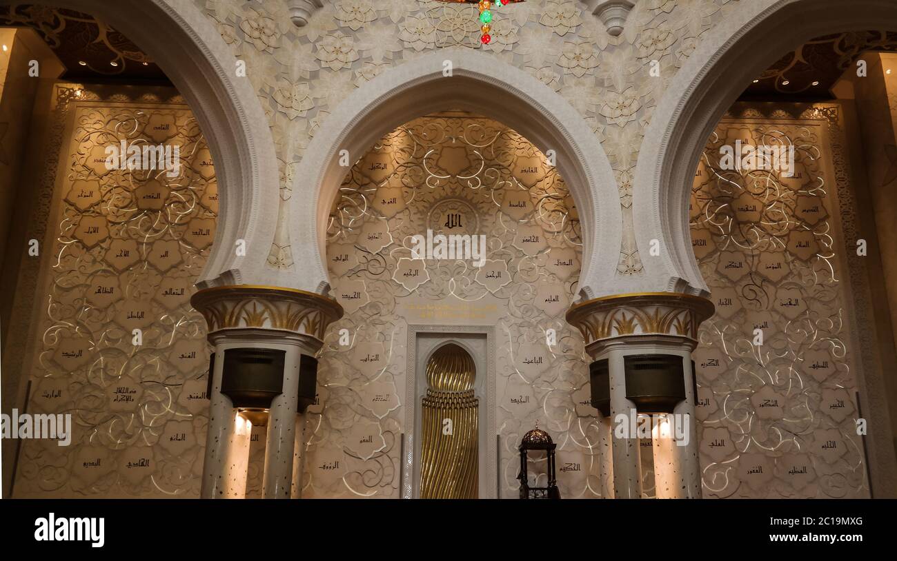 99 names of allah hi-res stock photography and images - Alamy