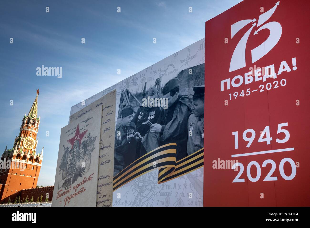 Wwii victory parade 2020 hi-res stock photography and images - Alamy