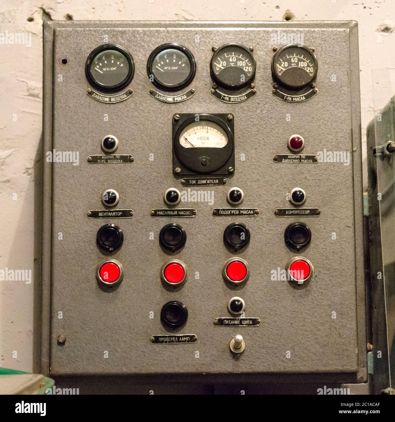 Old electrical hardware hi-res stock photography and images - Alamy