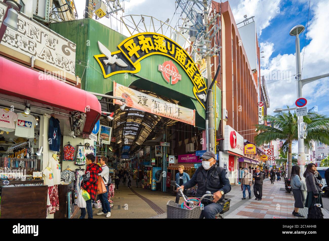 Heiwadori shopping street in Naha, Okinawa, Japan Stock Photo - Alamy