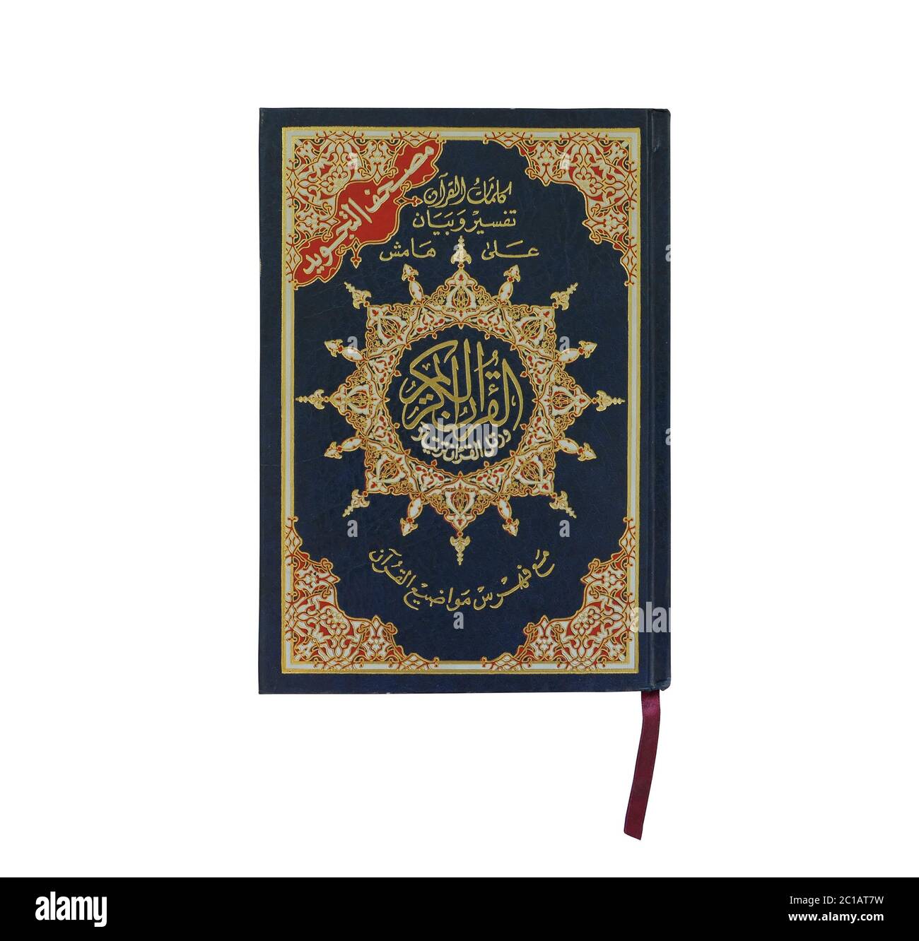 Quran isolated on the white background Stock Photo - Alamy