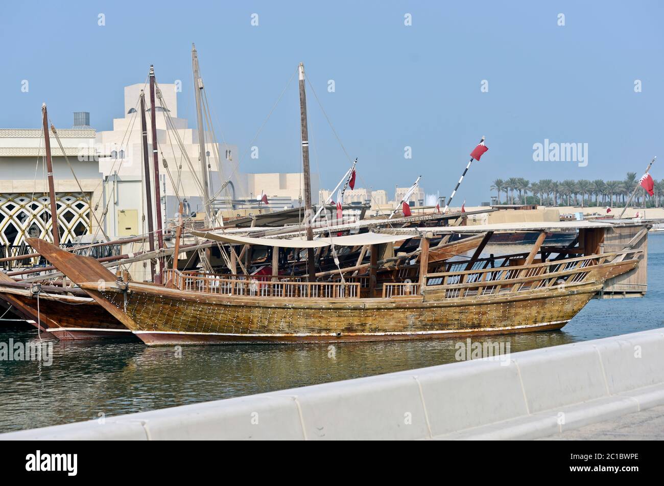 Dhow harbor and Museum of Islamic Art, Doha, Qatar Stock Photo - Alamy