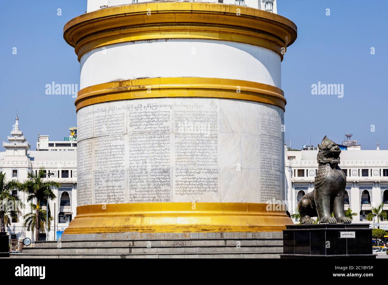 The Independence Monument, Maha Bandula Park, Yangon, Myanmar Stock ...