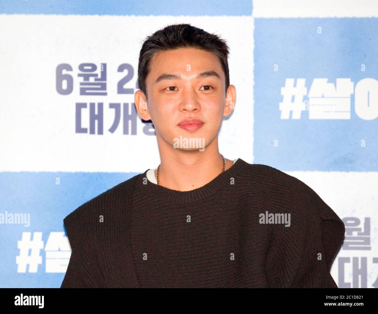 Yoo Ah-In, June 15, 2020 : South Korean actor Yoo Ah-In attends a press ...