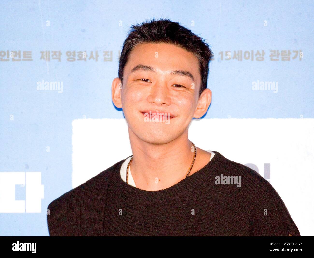 Yoo Ah-In, June 15, 2020 : South Korean actor Yoo Ah-In attends a press ...