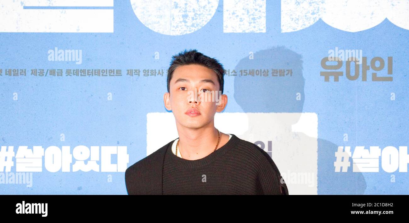 Yoo Ah-In, June 15, 2020 : South Korean actor Yoo Ah-In attends a press ...