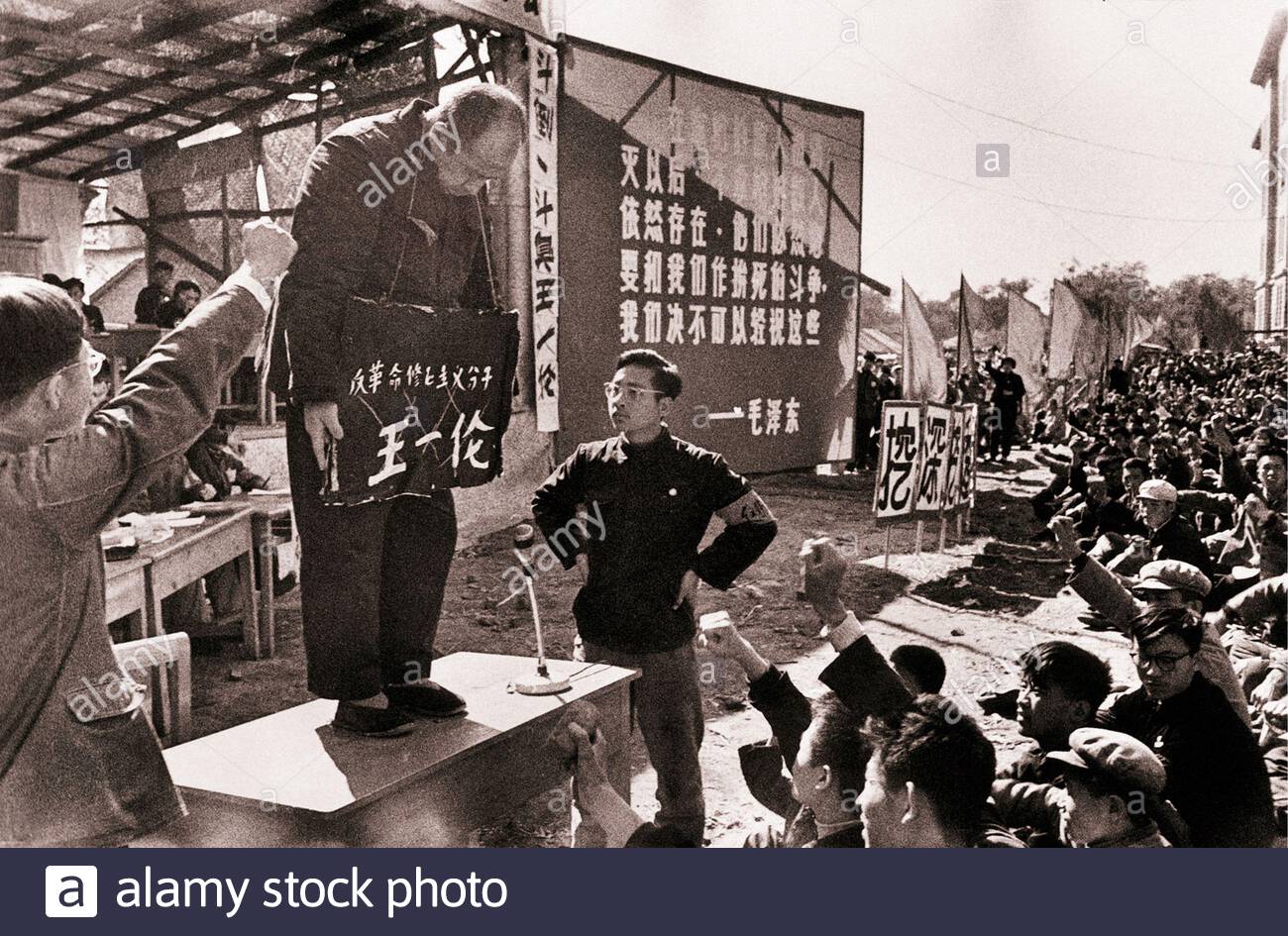 1970s China High Resolution Stock Photography and Images - Alamy