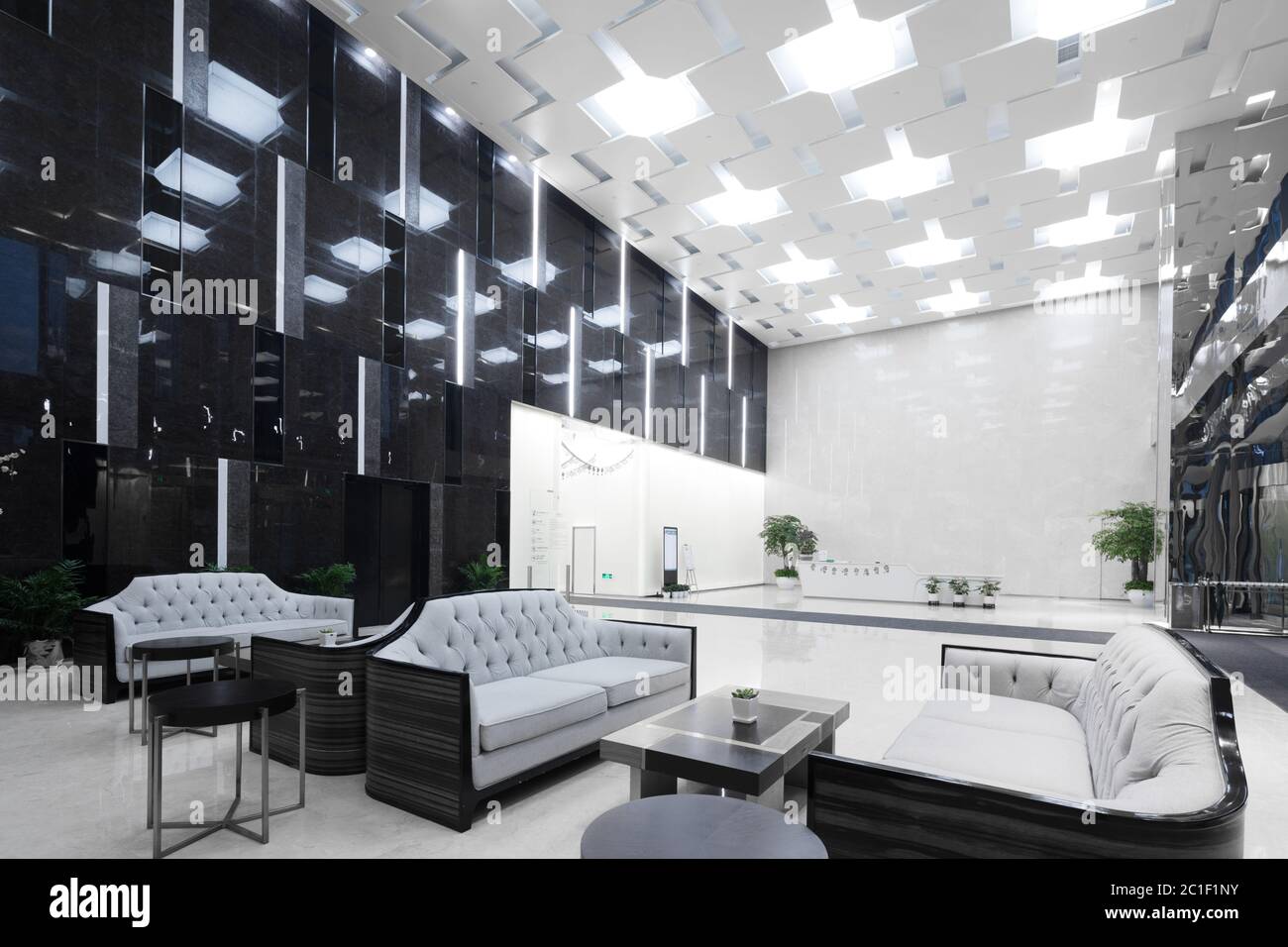 interior of modern office lobby Stock Photo - Alamy