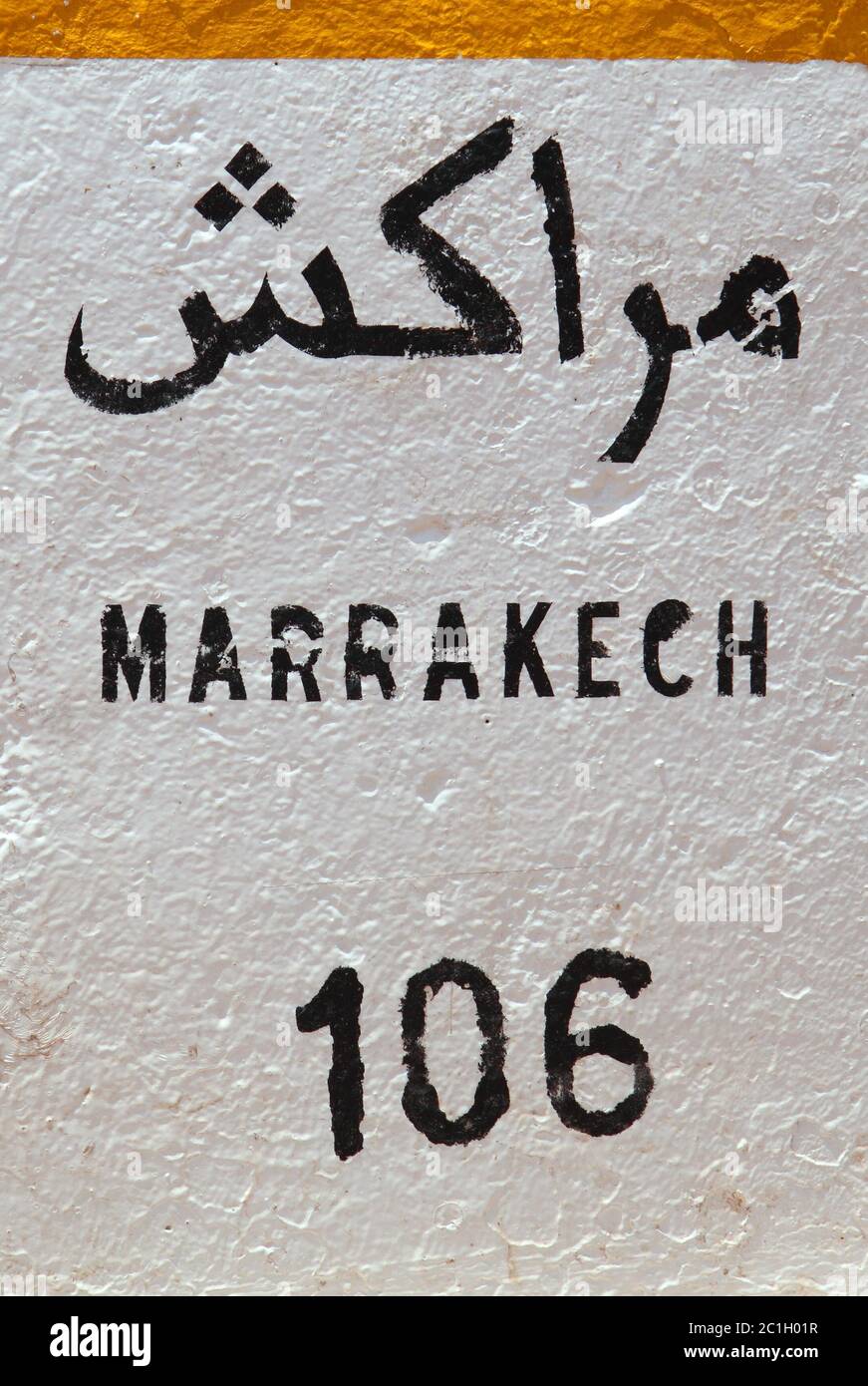 Arabic calligraphy stone hi-res stock photography and images - Alamy