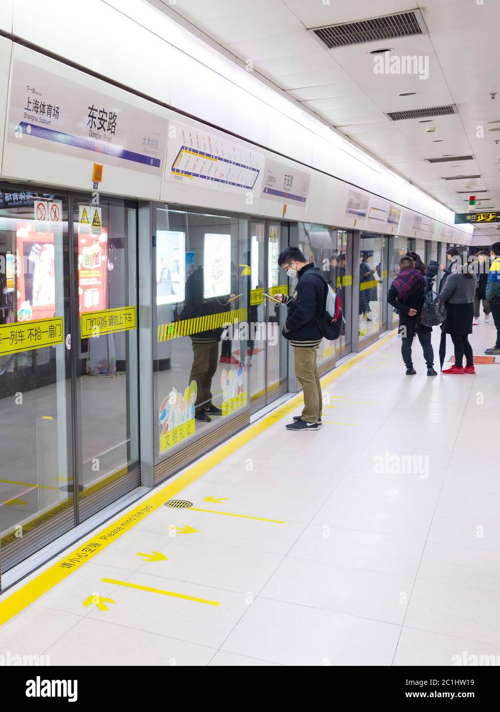 Interior view shanghai metro station hi-res stock photography and ...
