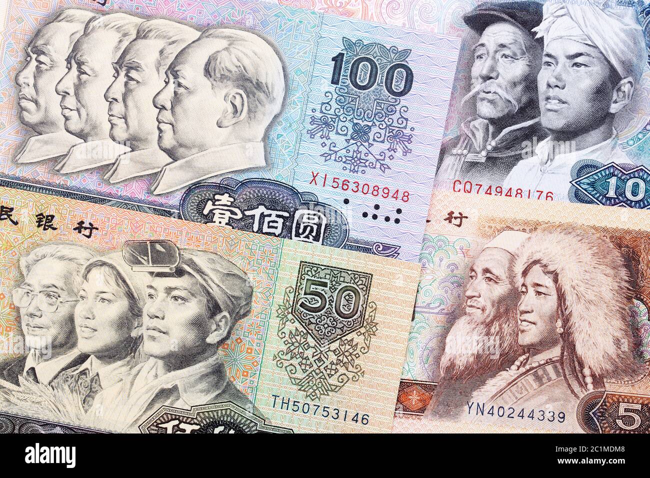 Old chinese paper money hi-res stock photography and images - Alamy