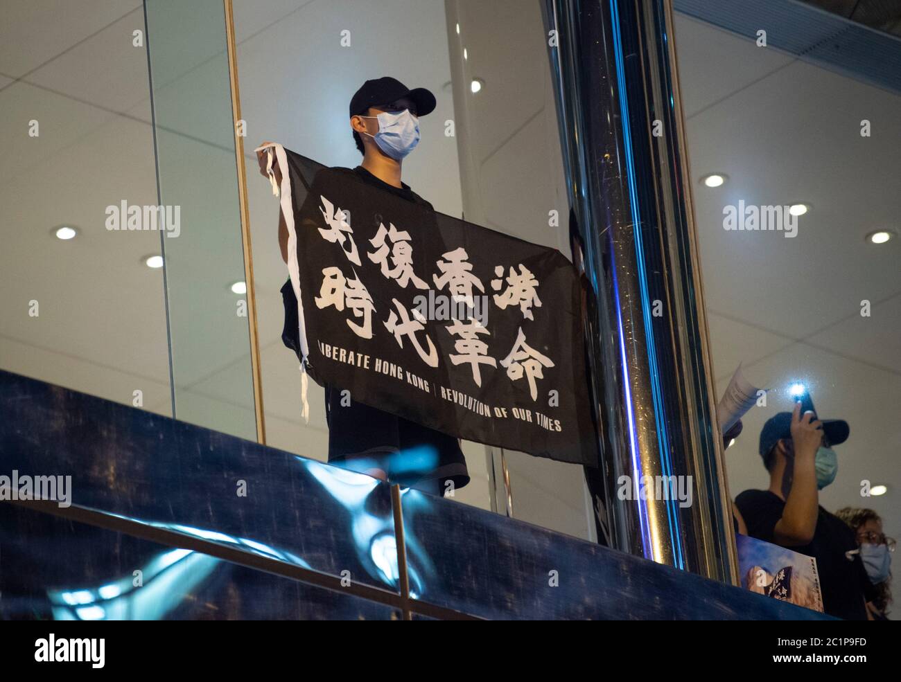 Marco leung ling kit hi-res stock photography and images - Alamy
