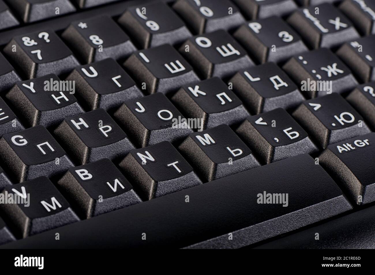 The new keyboard from computer close up Stock Photo - Alamy