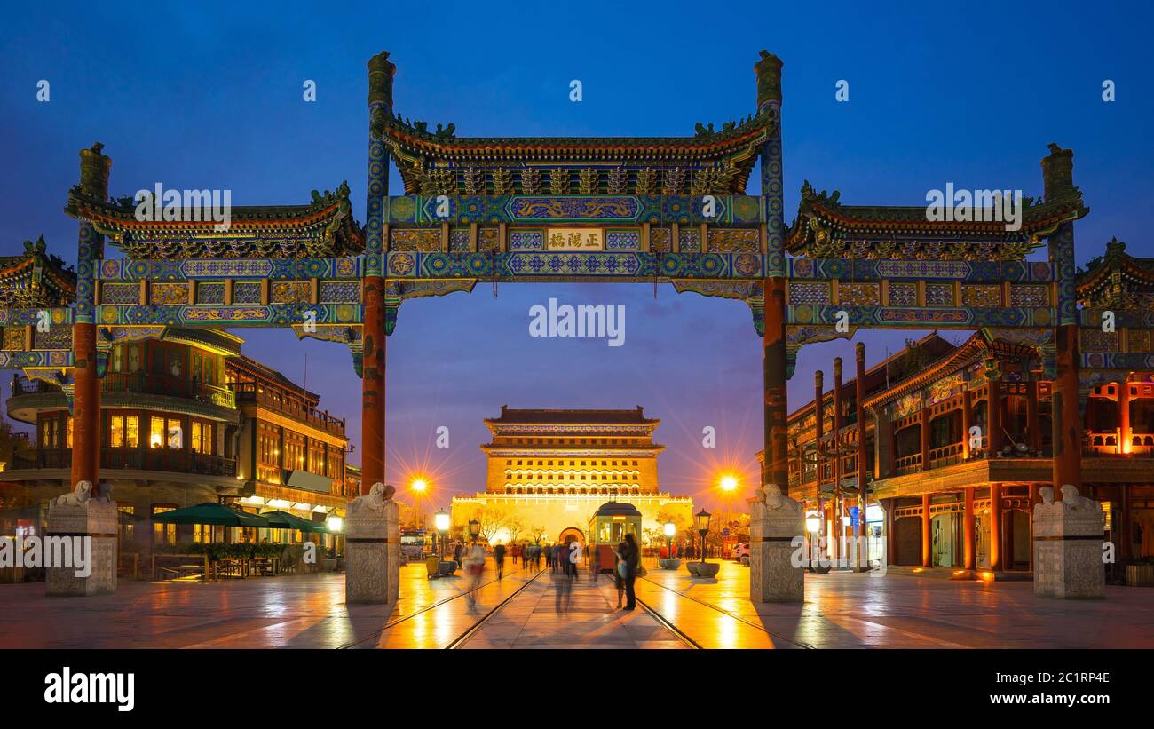 Qianmen east street beijing hi-res stock photography and images - Alamy