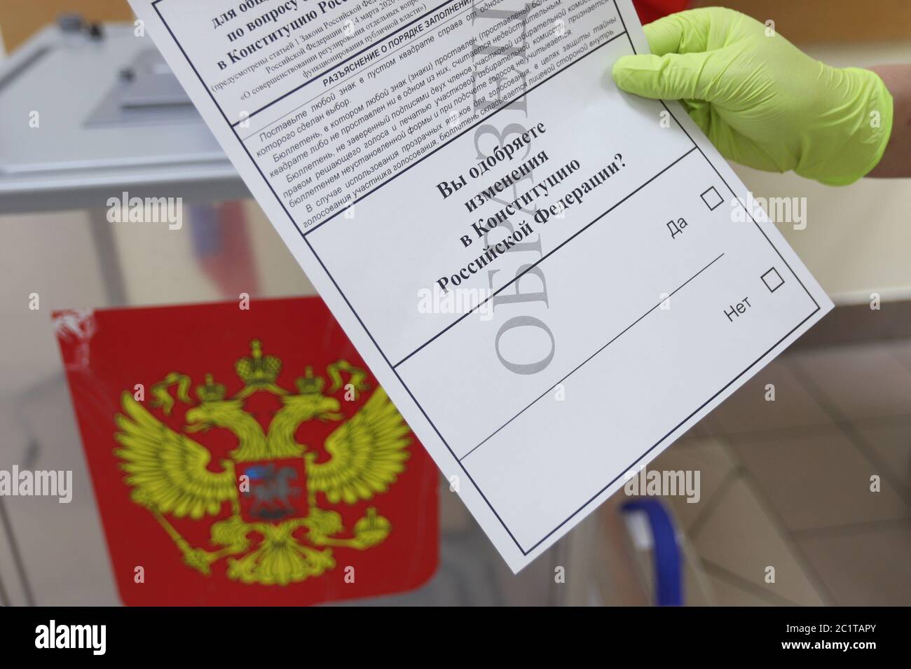 Sample voting ballot hi-res stock photography and images - Alamy